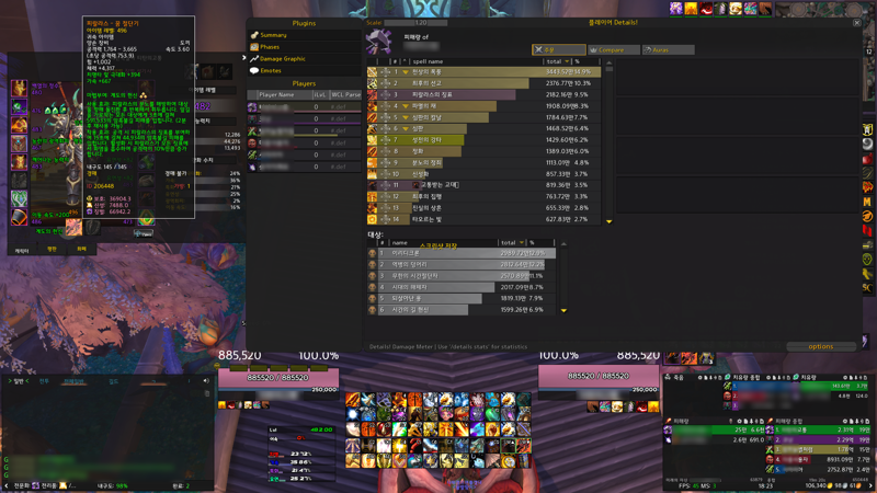 와우 확장팩 화제 징기 피랄라스 전설무기 사용후기 Vortex Gaming