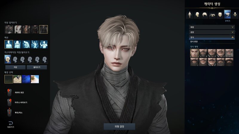 로스트아크 커마자랑 남 무도가 커마 마감 Vortex Gaming