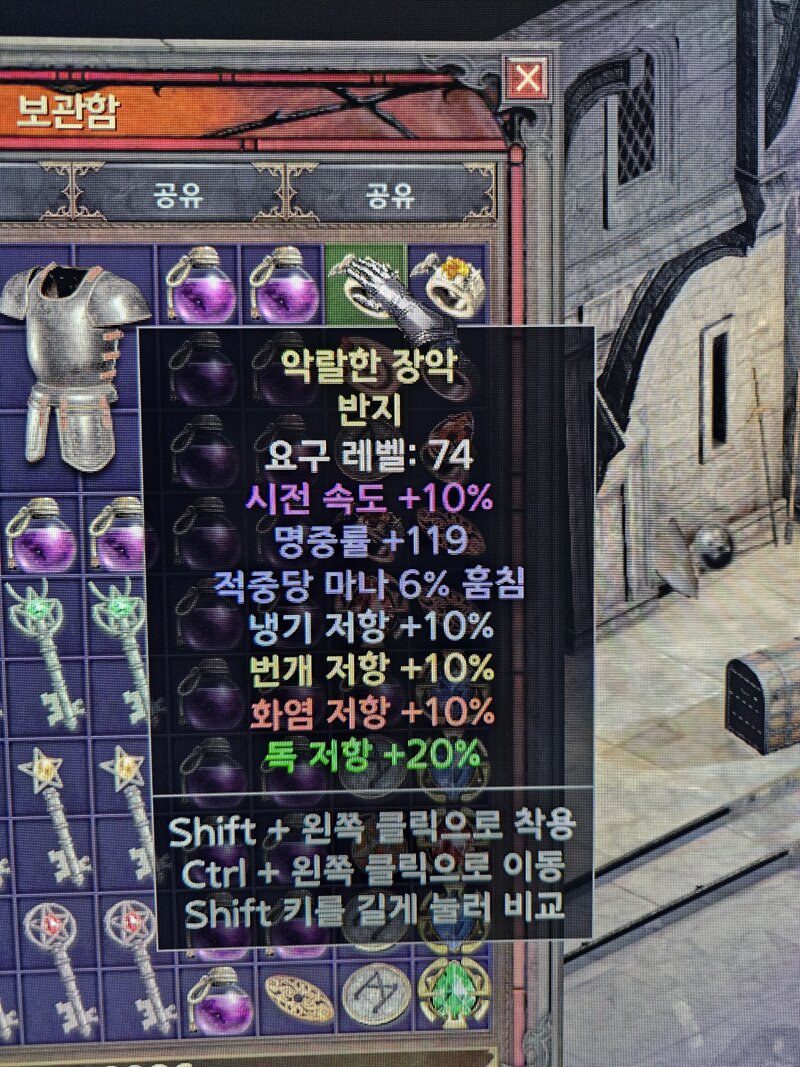 패캐링 어떤가요 디아블로2 자유 게시판 디아블로2 인벤