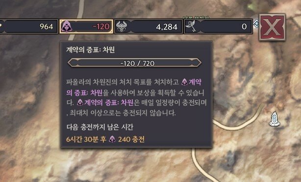인던 계약의증표 대출 미세팁 볼텍스 게이밍