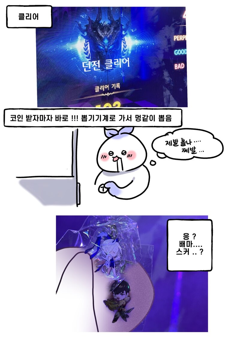 로스트아크 인벤 스압 로아 페스타 후기 만화 로스트아크 인벤 자유 게시판구