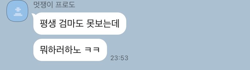메이플스토리 인벤 리붙 검마댐 메이플스토리 인벤 자유게시판