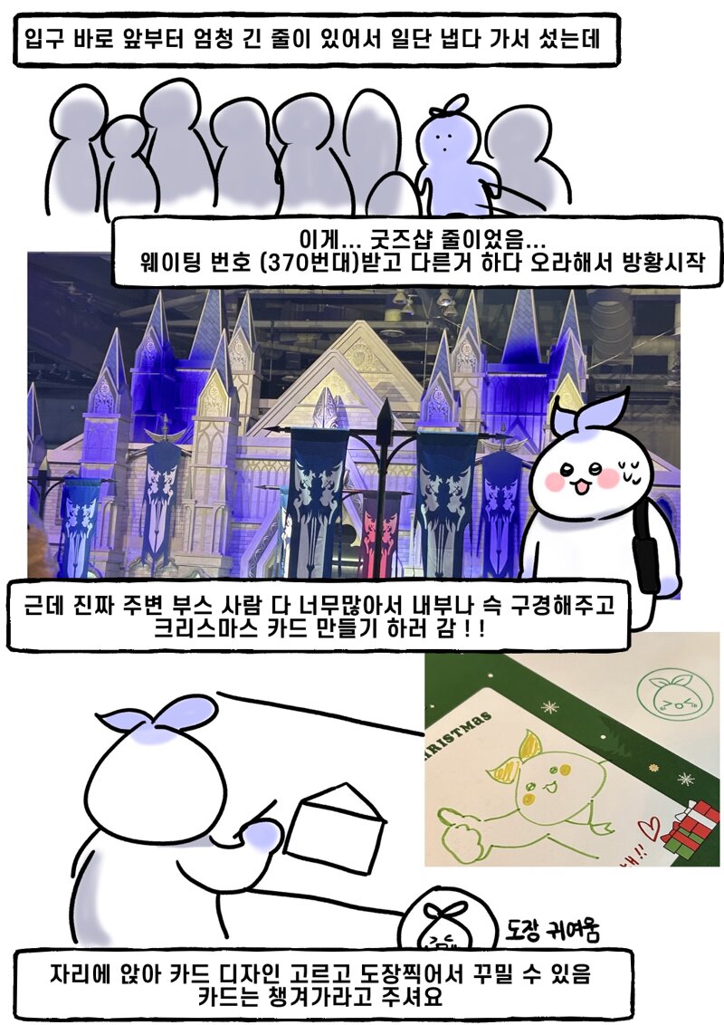 로스트아크 인벤 스압 로아 페스타 후기 만화 로스트아크 인벤 자유 게시판