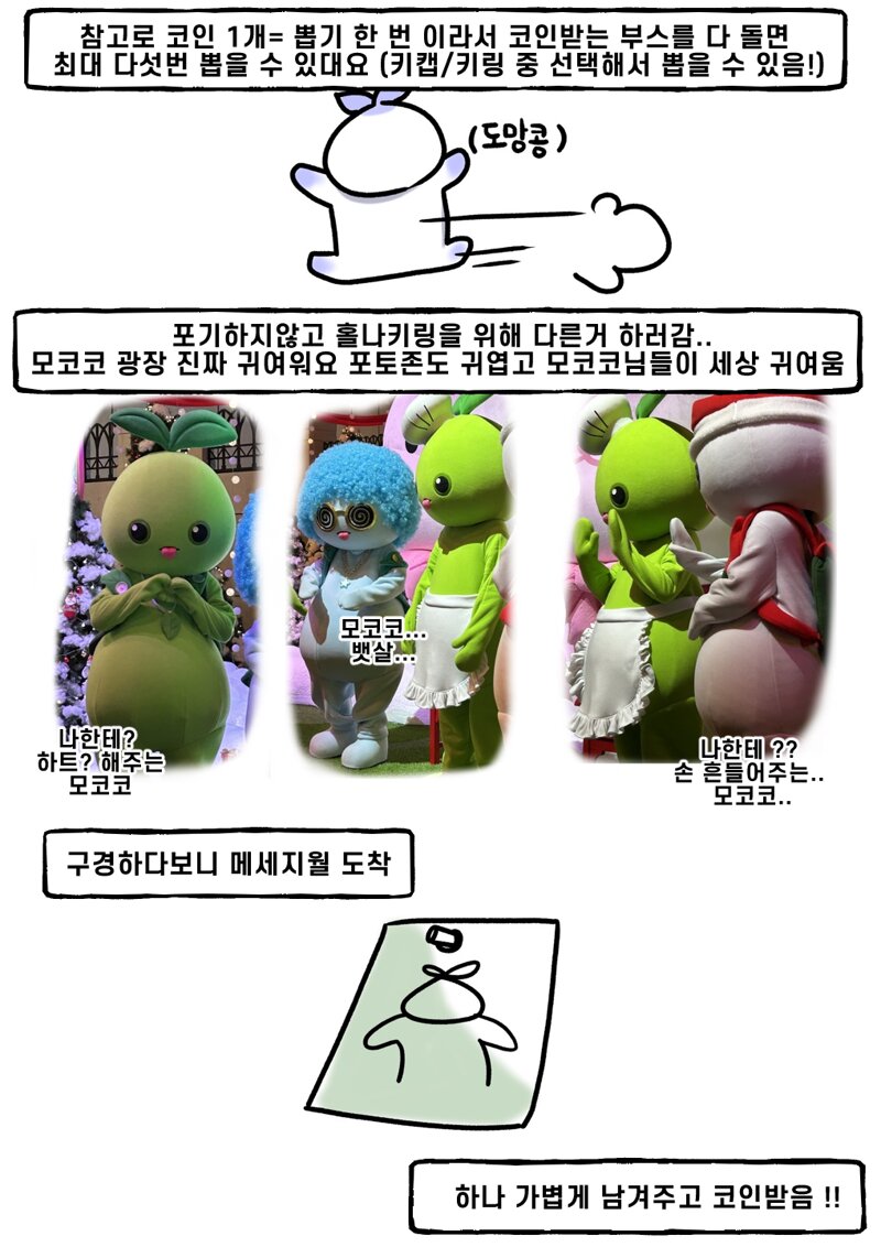 로스트아크 인벤 스압 로아 페스타 후기 만화 로스트아크 인벤 자유 게시판