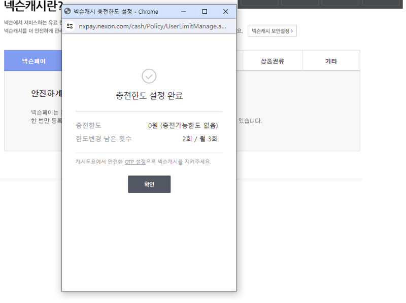 난 리부트의 일방적인 손해를 요구하는게 아니다 볼텍스 게이밍