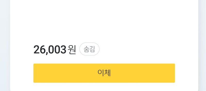 메이플스토리 인벤 0원챌린지 참여합니다 메이플스토리 인벤 자유게시판