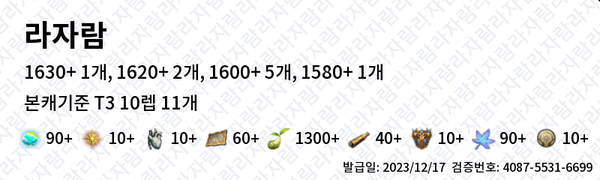 인장갱신클릭ㄴ 볼텍스 게이밍