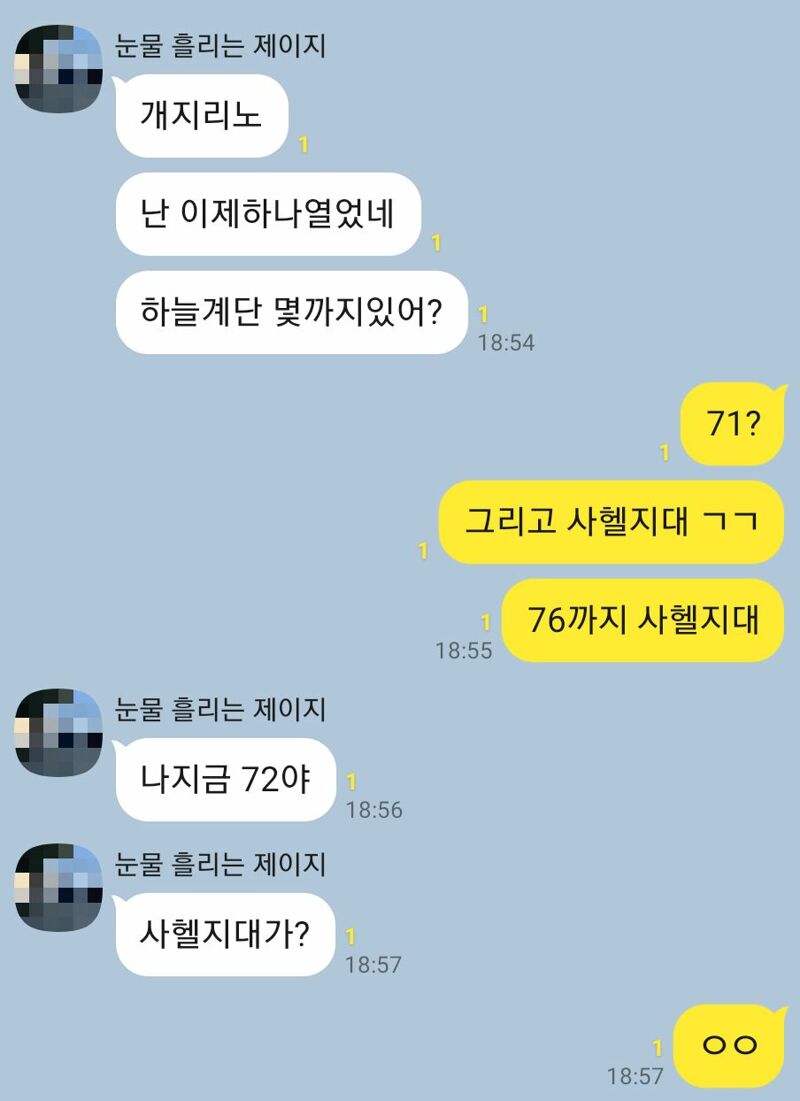 메이플스토리 인벤 지금이라도 말릴까 메이플스토리 인벤 자유게시판