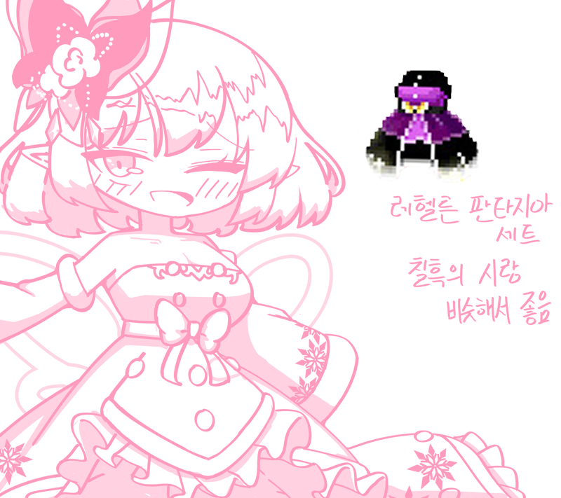 메이플스토리 인벤 쇼케이스 루시드 메이플스토리 인벤 팬아트카툰 게시판