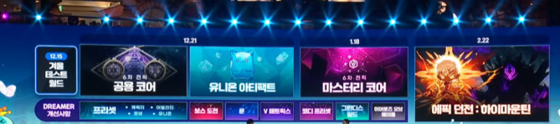 메이플스토리 인벤 로 던 메 로드맵 단순 비교 메이플스토리 인벤 자유게시판