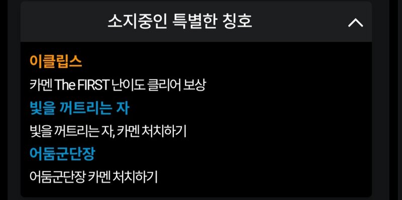 로스트아크 인벤 본캐딜러로 더퍼깨고 홀나로 카멘다니지만 로스트아크 인벤 자유 게시판