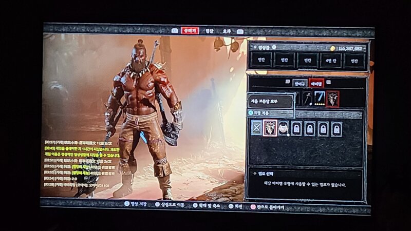 디아블로4 인벤 검은 한겨울 꾸미기 이벤트 인증 디아블로4 인벤 자유 게시판