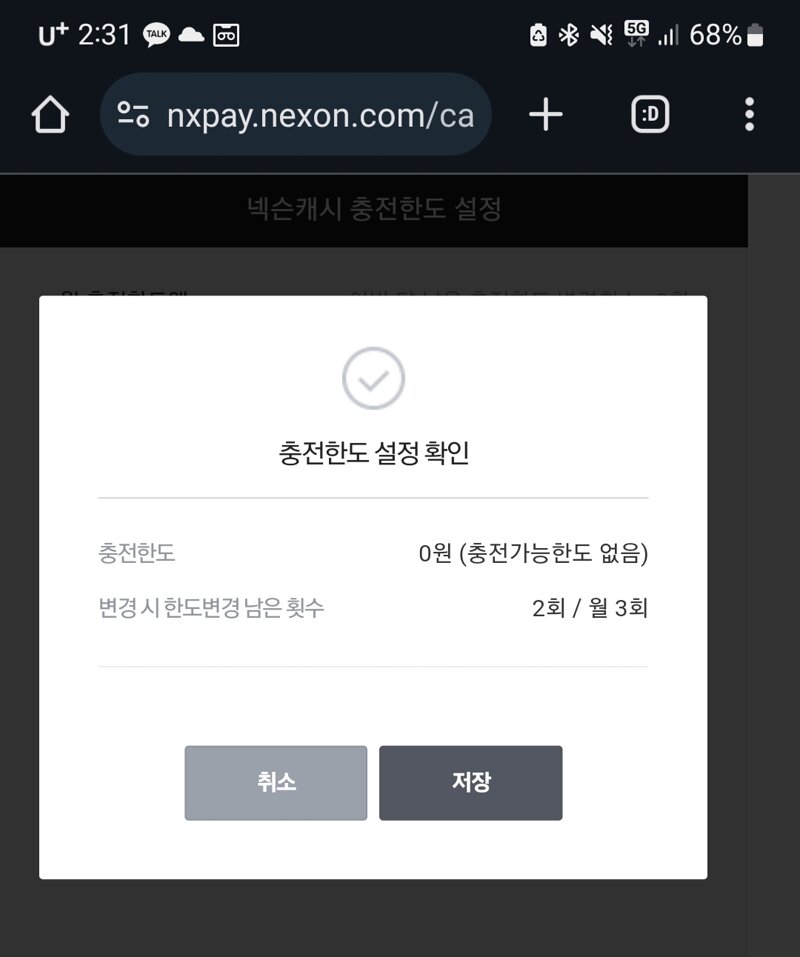 메이플스토리 인벤 0원챌린지 메이플스토리 인벤 자유게시판