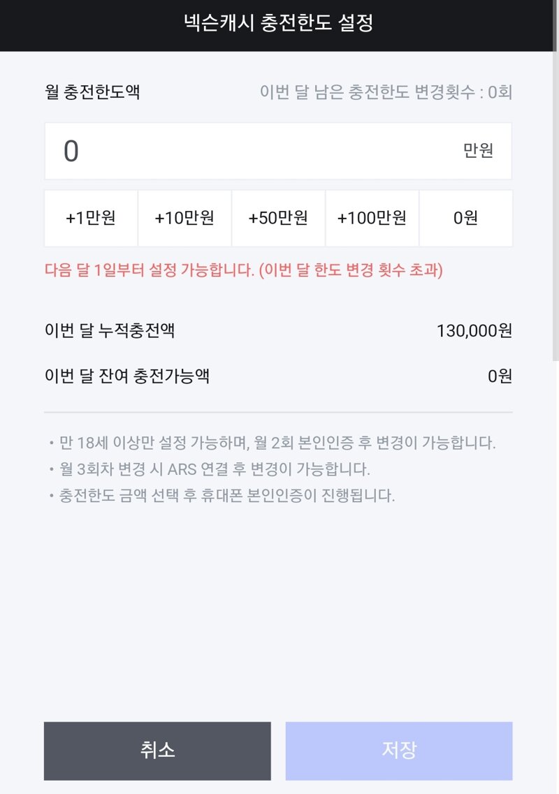 메이플스토리 인벤 중과금 프라임 0원챌린지 동참합니다 메이플스토리 인벤 자유게시판