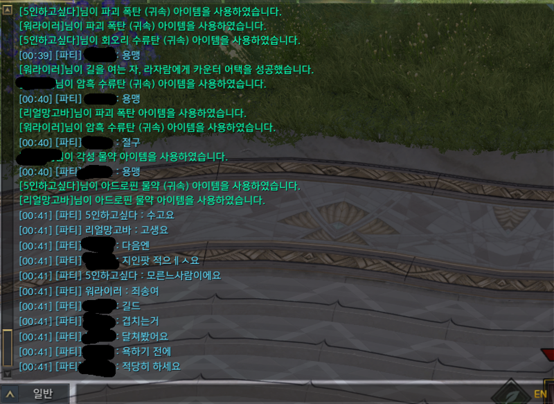 로스트아크 인벤 상노탑 지인팟 박제합니다 로스트아크 인벤 서버 사건사고 게시판
