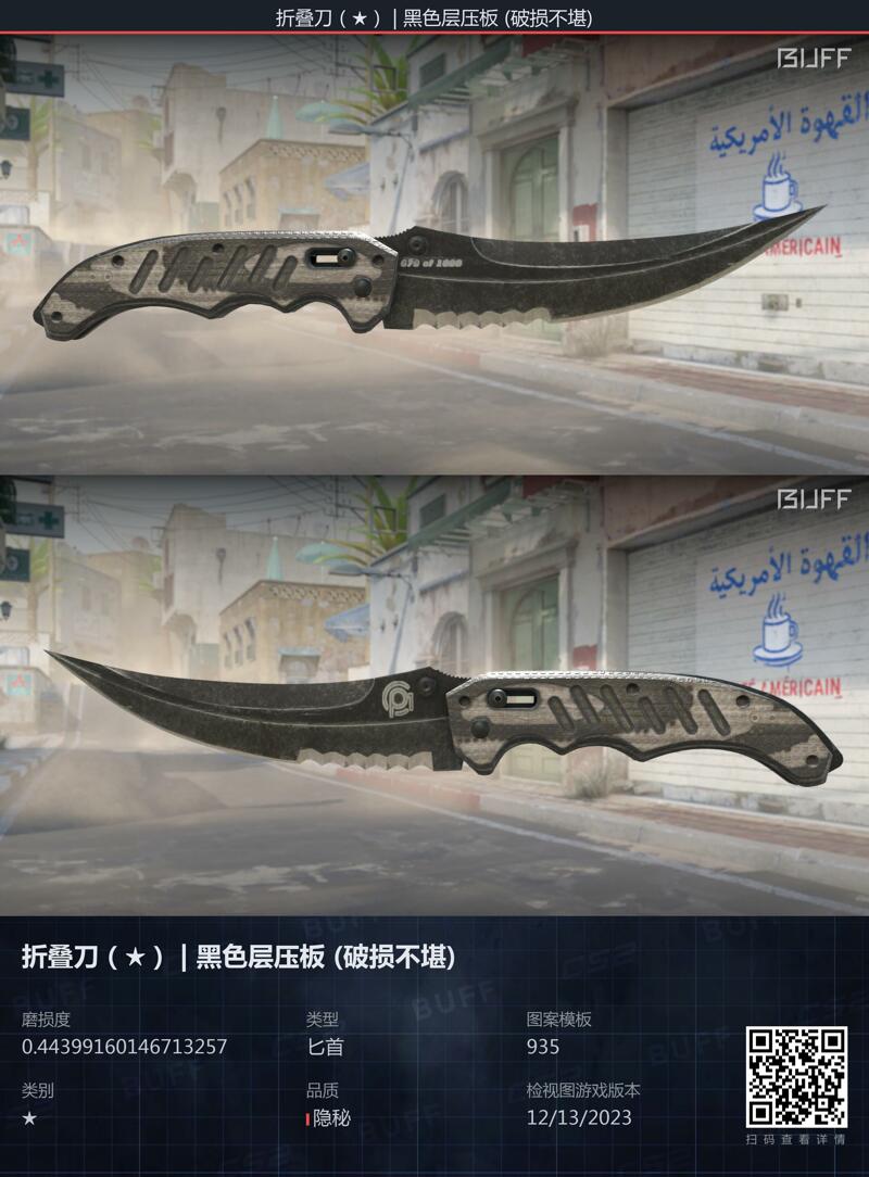 팟벤 플립 검합 팜 카스글옵csgo 팟벤