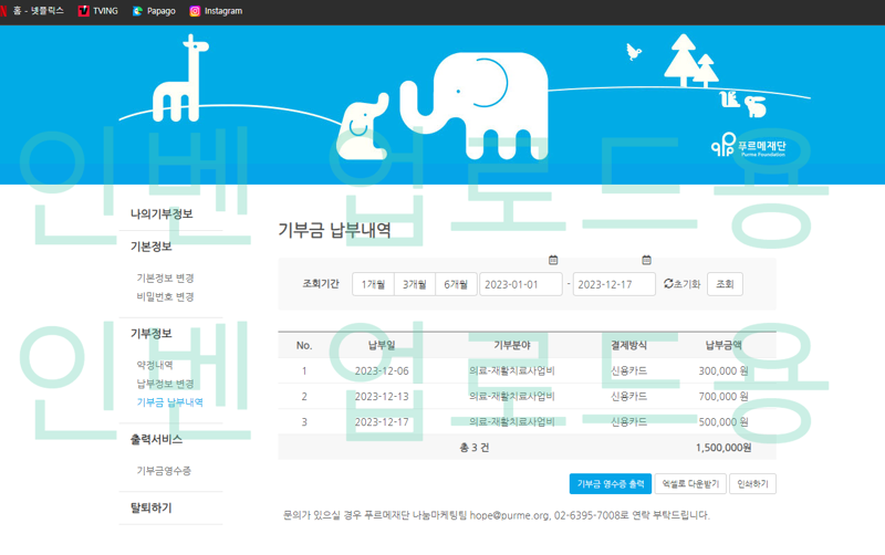 0원 챌린지 중과금 호소인 볼텍스 게이밍