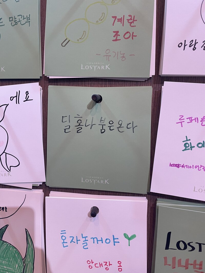 로스트아크 인벤 딜홀나 붐은온다 로스트아크 인벤 홀리나이트 게시판