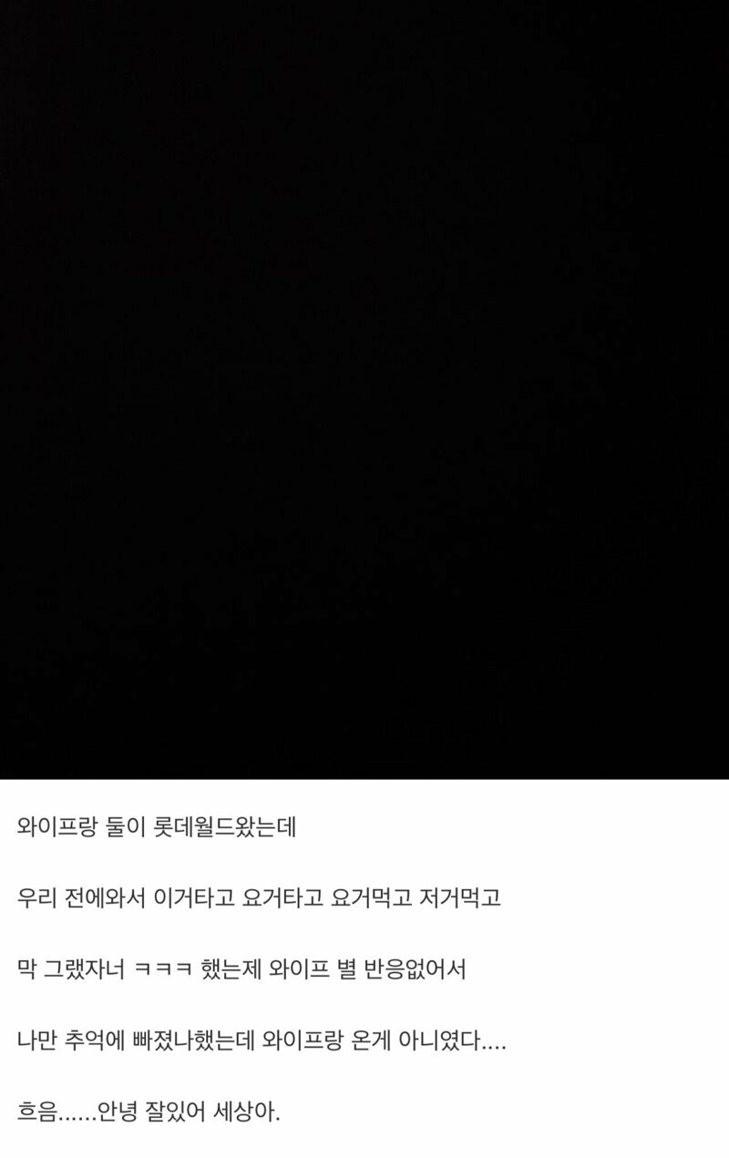 메이플스토리 인벤 오싹오싹 롯데월드 괴담 메이플스토리 인벤 자유게시판