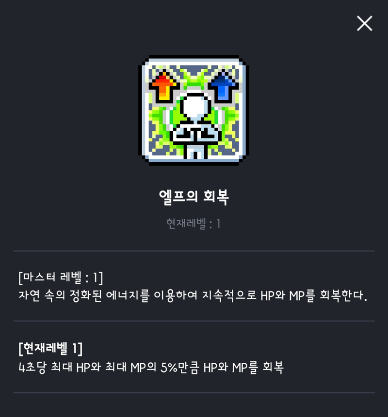 메이플스토리 인벤 30추글 눈팅하다가 새삼 다시 느꼈는데 메이플스토리 인벤 전사 직업게시판