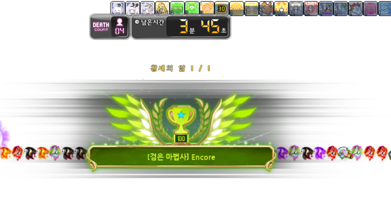 메이플스토리 인벤 익검 컷 메이플스토리 인벤 전사 직업게시판