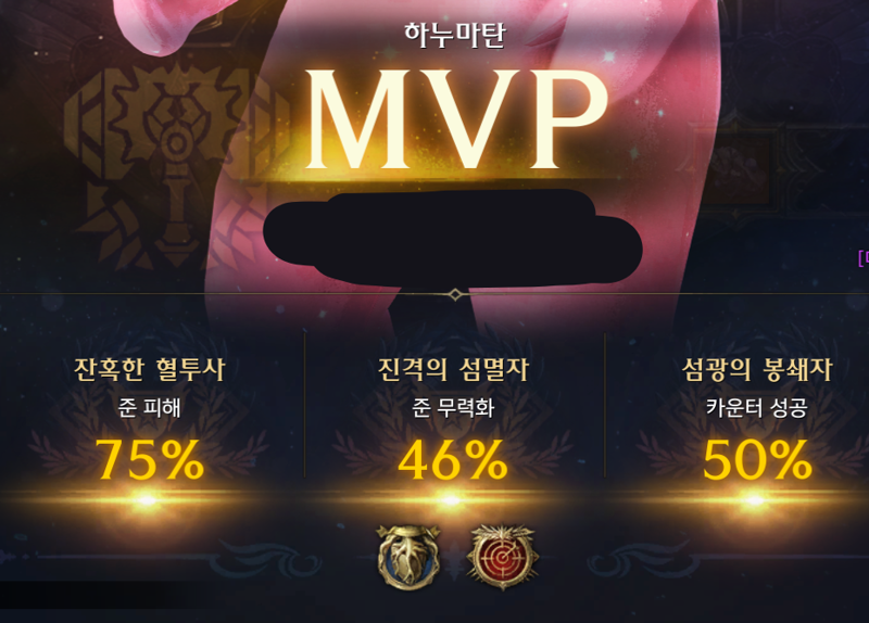 로스트아크 인벤 하누 매칭 평균 로스트아크 인벤 자유 게시판