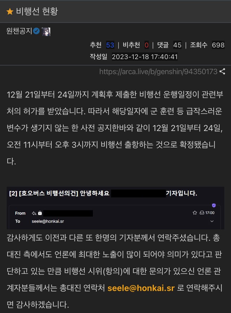 메이플스토리 인벤 비행선 많관부 메이플스토리 인벤 자유게시판