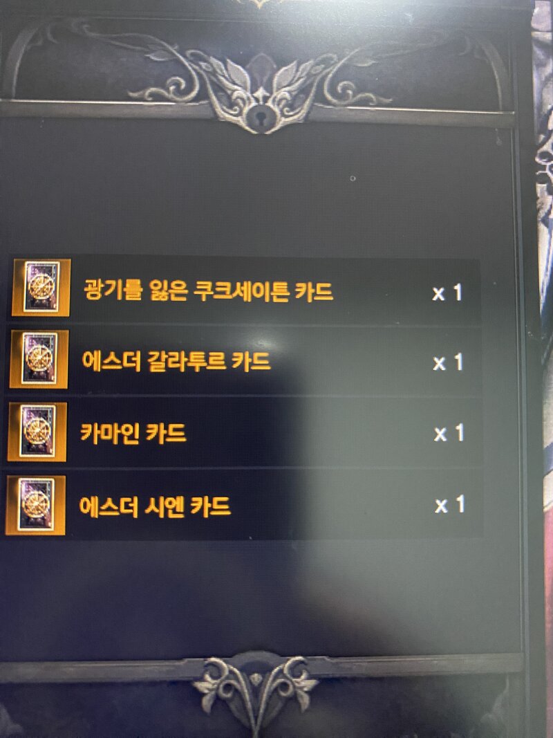 로스트아크 인벤 지랄낫네 로스트아크 인벤 자유 게시판