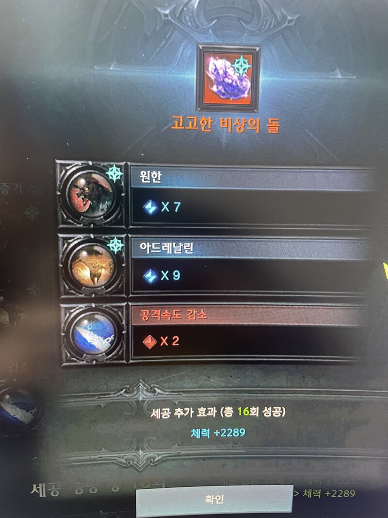 로스트아크 인벤 하필 이기 뭔겨 로스트아크 인벤 블레이드 게시판