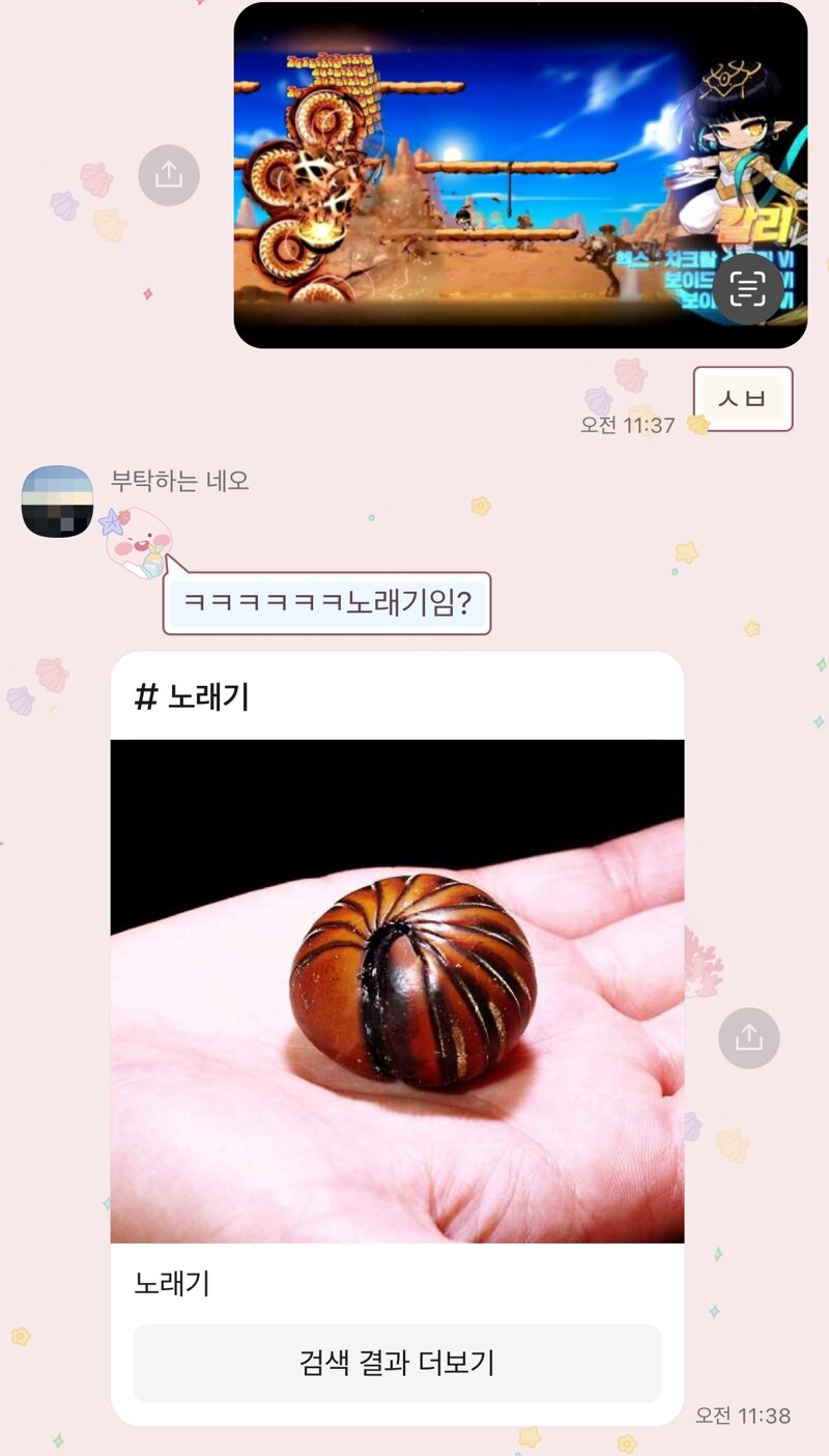 메이플스토리 인벤 칼리 신규 마스터리 코어 반응 메이플스토리 인벤 도적 직업게시판