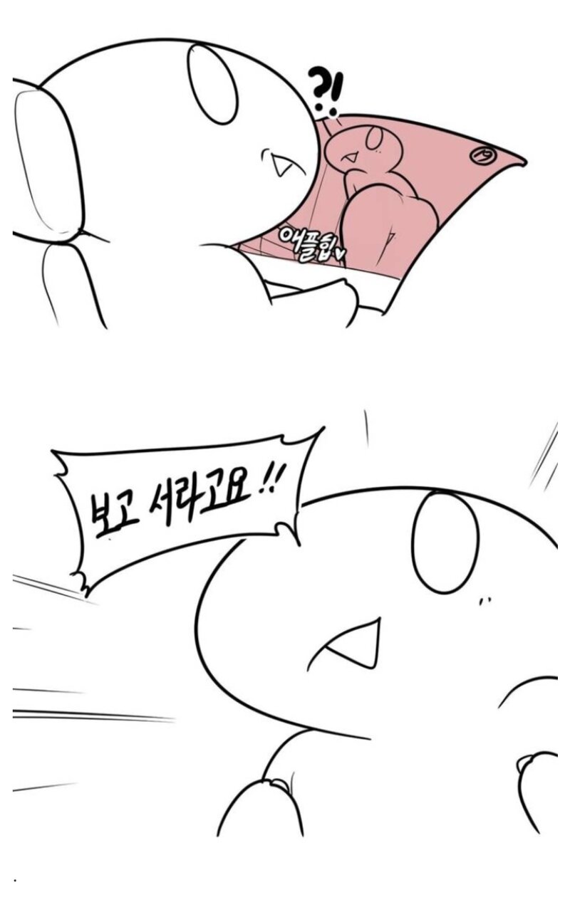 중소기업에서 3개월 육아휴직 후 복귀한 후기 Vortex Gaming