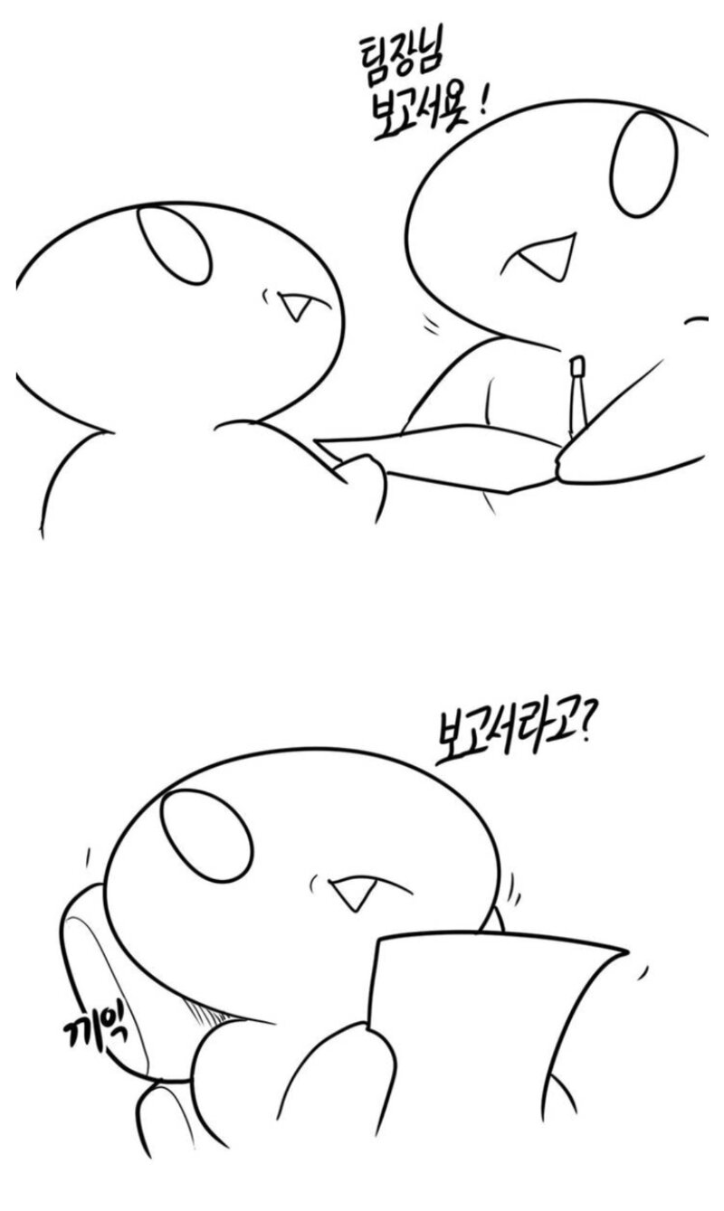 중소기업에서 3개월 육아휴직 후 복귀한 후기 Vortex Gaming