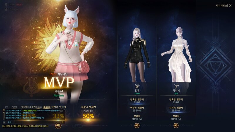 로스트아크 인벤 시련 하누 하드버스 먹튀범 Admetus 박제합니다 로스트아크 인벤 서버 사건사고 게시판