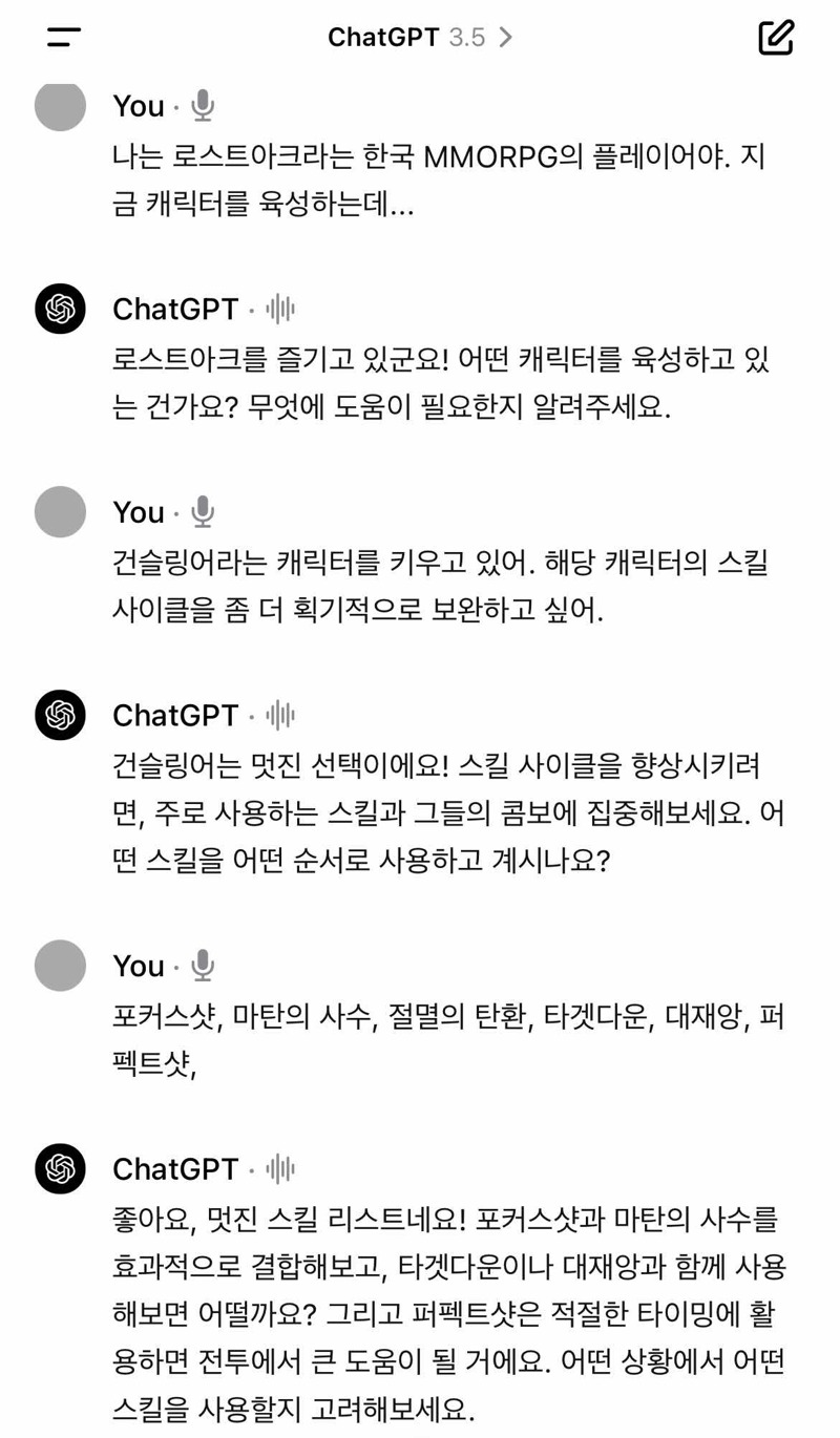 로스트아크 인벤 피메 스킬사이클 종결 내 왔습니다 로스트아크 인벤 건슬링어 게시판