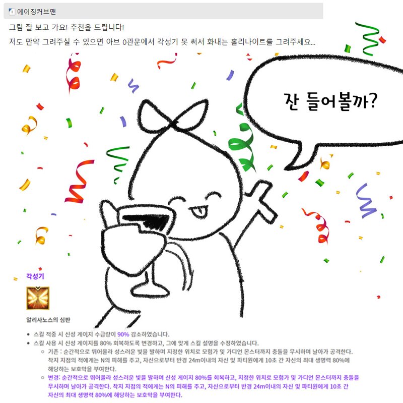 로스트아크 인벤 개씹스압 로아짤 모음 로스트아크 인벤 팬아트and팬픽 게시판