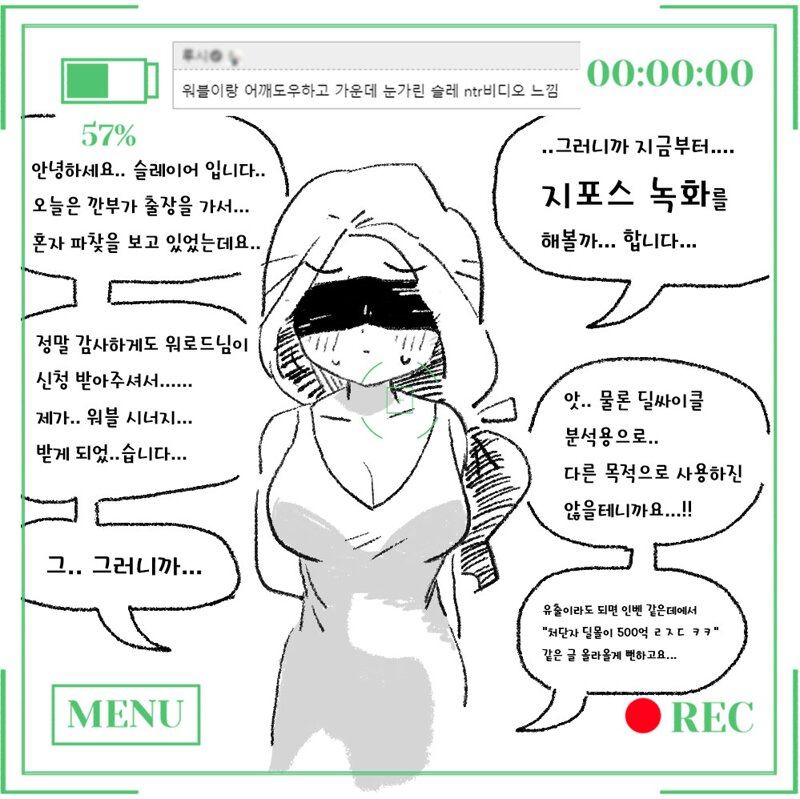 로스트아크 인벤 개씹스압 로아짤 모음 로스트아크 인벤 팬아트and팬픽 게시판