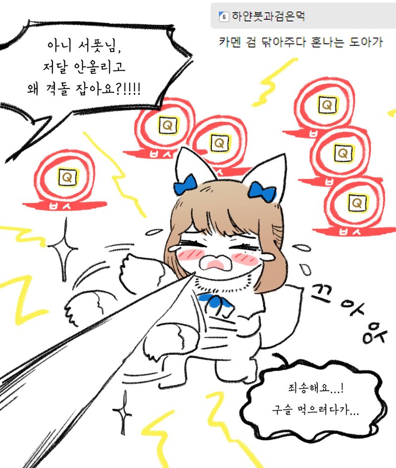 로스트아크 인벤 개씹스압 로아짤 모음 로스트아크 인벤 팬아트and팬픽 게시판
