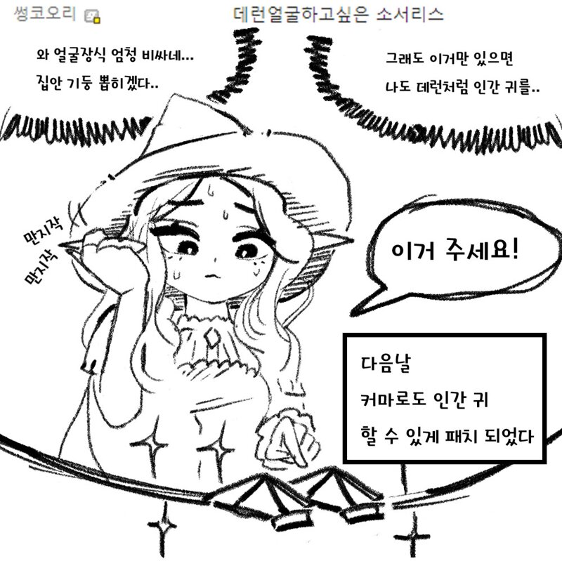 로스트아크 인벤 개씹스압 로아짤 모음 로스트아크 인벤 팬아트and팬픽 게시판