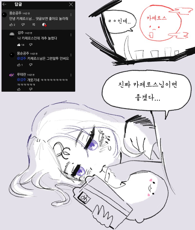 로스트아크 인벤 개씹스압 로아짤 모음 로스트아크 인벤 팬아트and팬픽 게시판