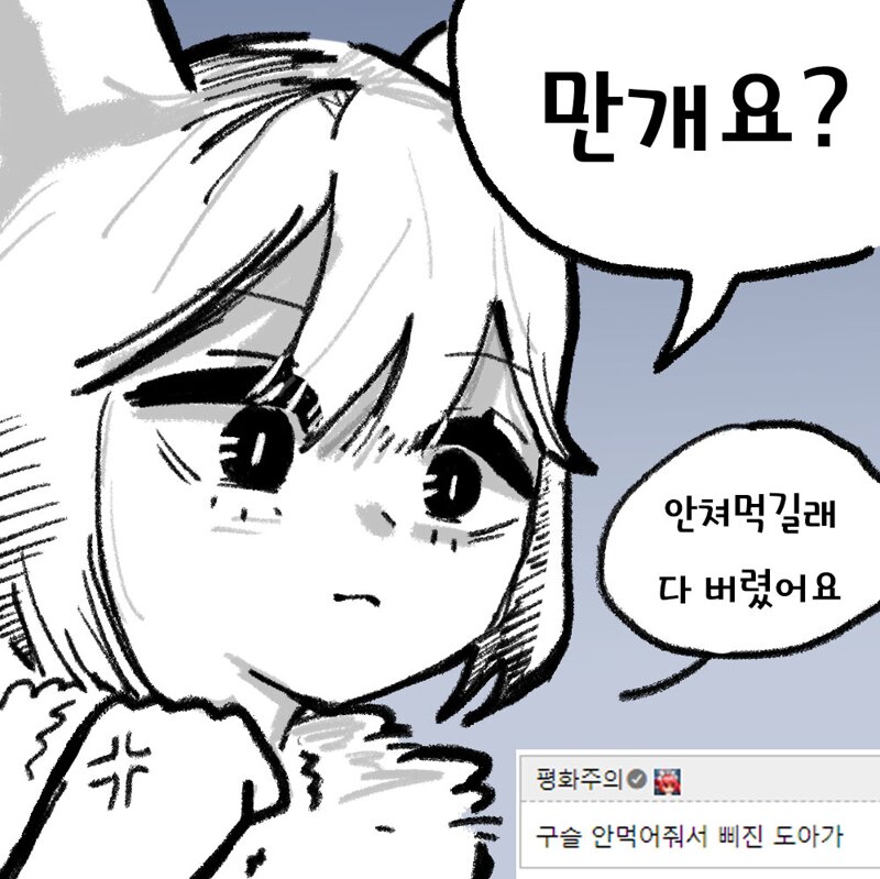 로스트아크 인벤 개씹스압 로아짤 모음 로스트아크 인벤 팬아트and팬픽 게시판