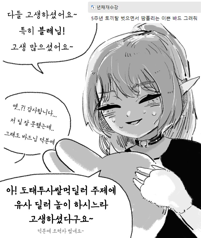 로스트아크 인벤 개씹스압 로아짤 모음 로스트아크 인벤 팬아트and팬픽 게시판