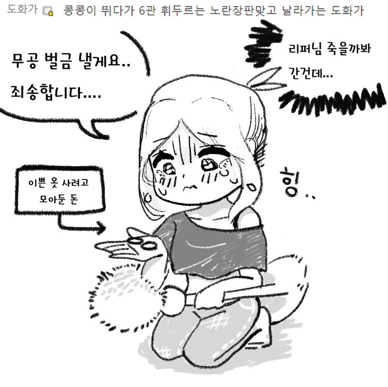로스트아크 인벤 개씹스압 로아짤 모음 로스트아크 인벤 팬아트and팬픽 게시판