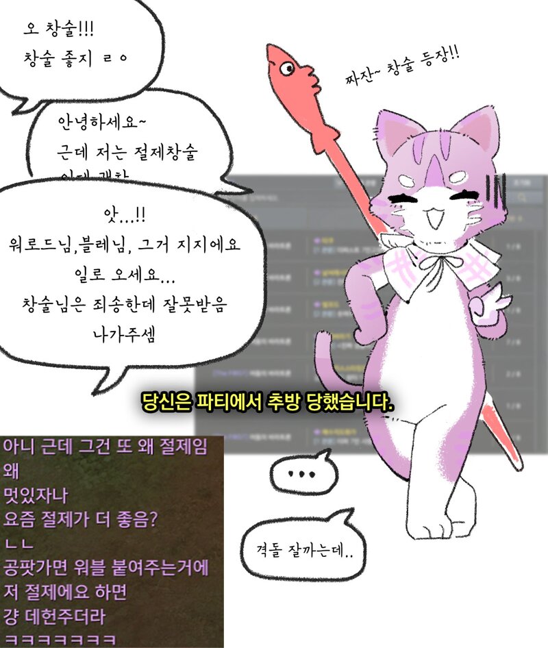 로스트아크 인벤 개씹스압 로아짤 모음 로스트아크 인벤 팬아트and팬픽 게시판