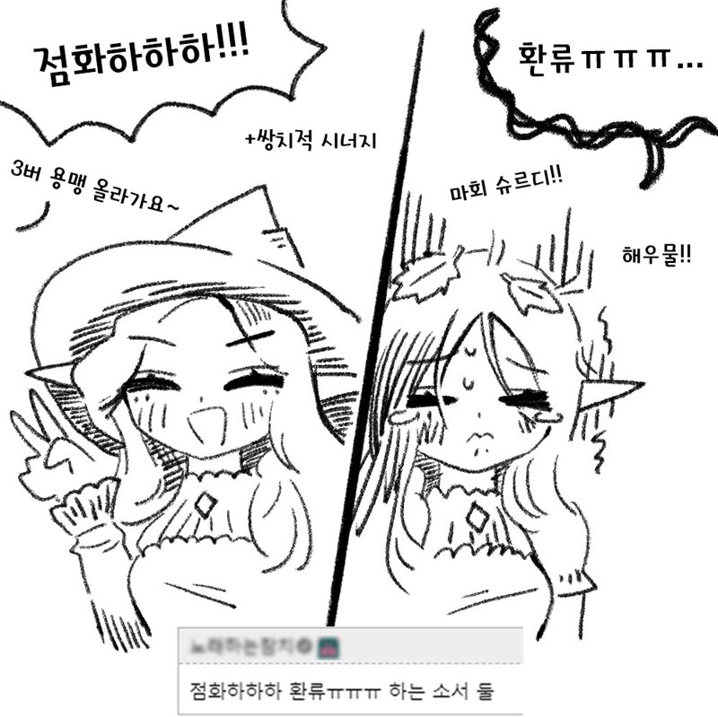 로스트아크 인벤 개씹스압 로아짤 모음 로스트아크 인벤 팬아트and팬픽 게시판