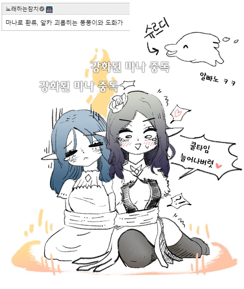로스트아크 인벤 개씹스압 로아짤 모음 로스트아크 인벤 팬아트and팬픽 게시판