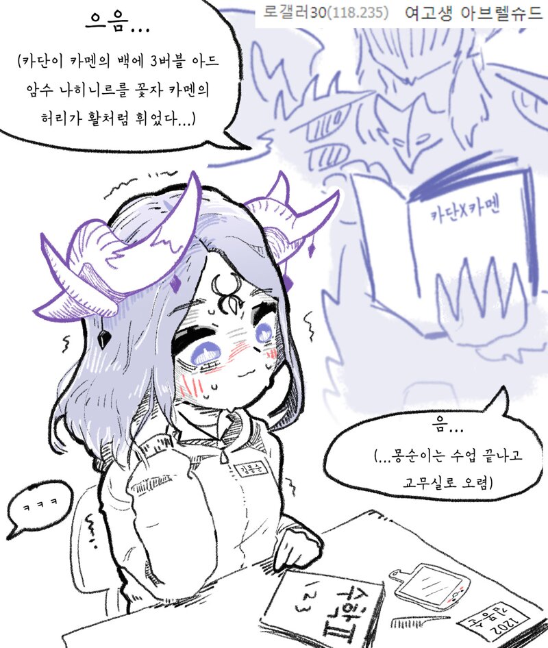 로스트아크 인벤 개씹스압 로아짤 모음 로스트아크 인벤 팬아트and팬픽 게시판