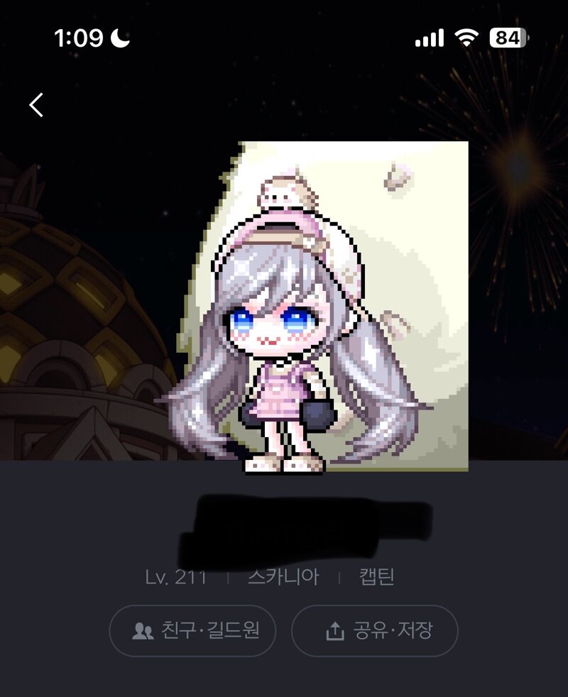 메이플스토리 인벤 나만큼 병신인 놈 있냐 메이플스토리 인벤 자유게시판