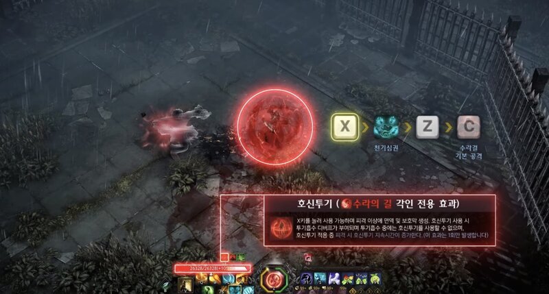 로스트아크 인벤 같은 젠더락 클래스 맞나 시발ㅋㅋㅋ 로스트아크 인벤 인파이터 게시판