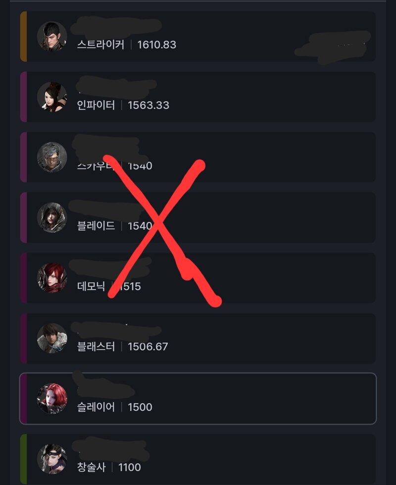 로스트아크 인벤 슈모익이 계속 올라오는거 보니 로스트아크 인벤 자유 게시판