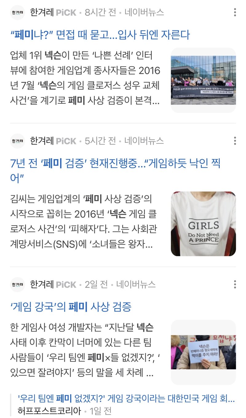 메이플스토리 인벤 한겨례 지랄on 메이플스토리 인벤 자유게시판